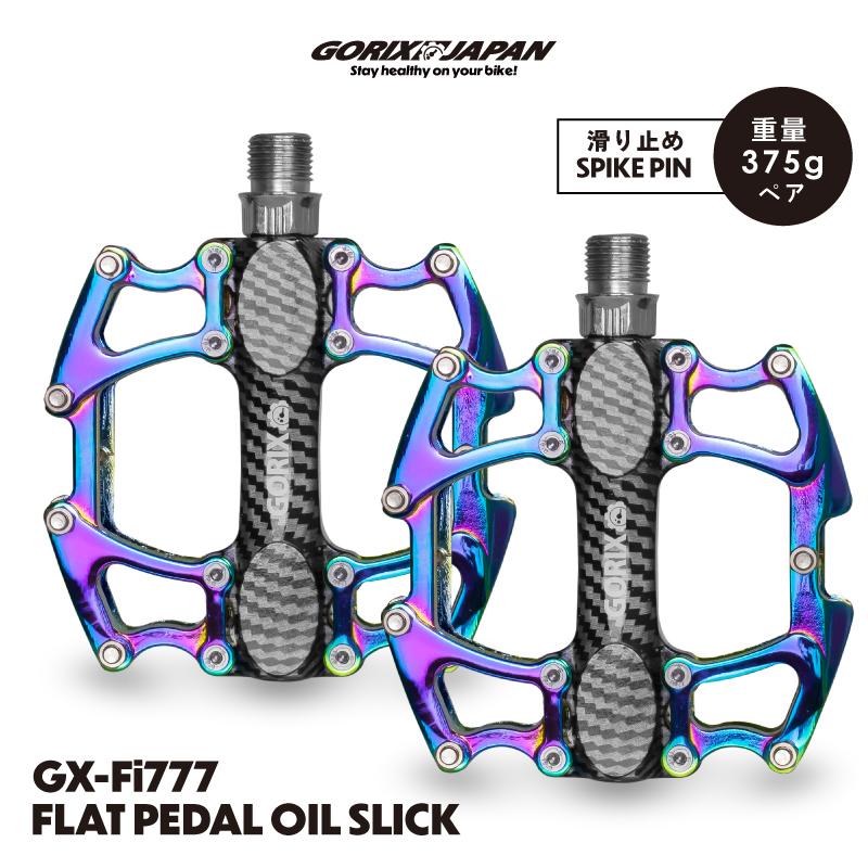 GORIX 自転車ペダル フラットペダル オイルスリック (GX-Fi777) カーボン柄軸 アルミ 幅広 滑り止めピン CNC加工 おしゃれ : GORIX 公式 Yahoo!店 - 通販 ...