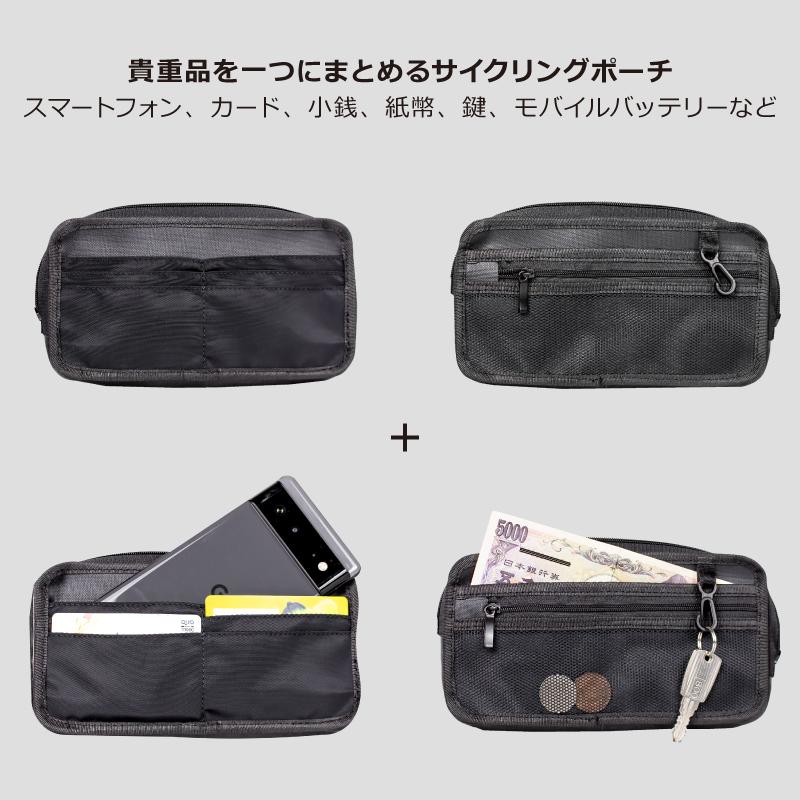 【全国送料無料】INTERMAX(インターマックス)防水 サイクルポーチ [スマホケース/カード/小銭入れ/高防水/財布] 自転車 ロードバイク INTERMAX THE CYCLING ...