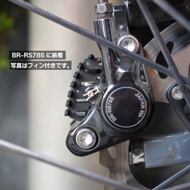 GORIX 【全国送料無料】GORIX ゴリックス 自転車用 ディスクブレーキパッド レジンパッド 1ペア (gottsustop_PL6 フィン付き) シマノXTR XT SLXなど対応 ...