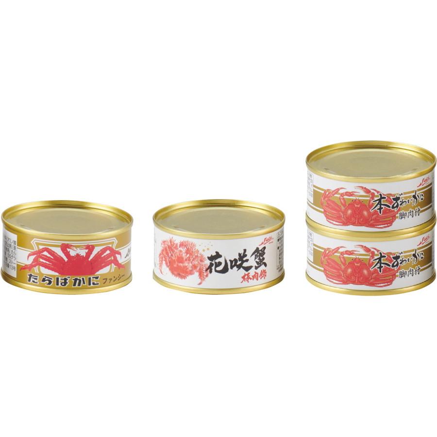 たらば蟹缶詰 花咲蟹缶詰 本ずわい蟹缶詰 お取り寄せグルメ カニ缶味くらべ 3種計4缶 西武そごうごっつお便 : 西武・そごう ごっつお便Yahoo!店 - 通販 - Yahoo!ショッピング