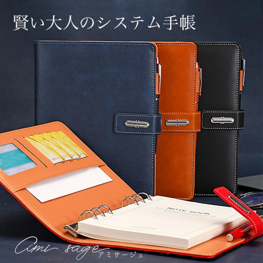 手帳 おしゃれ a5 システム手帳 ファイル A5 リフィル レザー セール 多機能 ペンホルダー ポケット付き 6穴 リング ポイント消化 ...