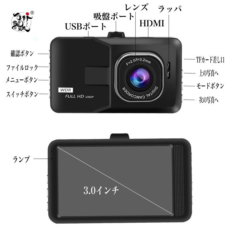 黒金剛H05高清HDMIドライブレコーダー : 合林貿易合同会社 - 通販 - Yahoo!ショッピング