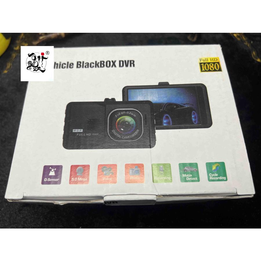 黒金剛H05高清HDMIドライブレコーダー :HL230328019-68:合林貿易合同会社 - 通販 - Yahoo!ショッピング