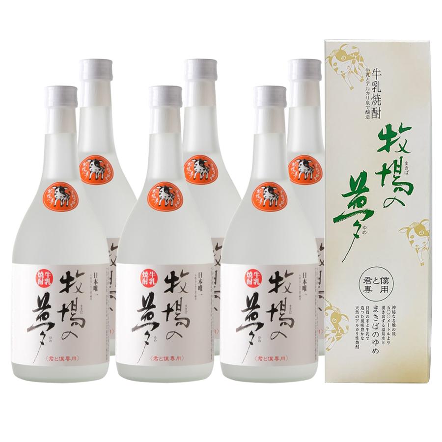 牛乳焼酎 牧場の夢 化粧箱付き 25° 720ml 6本セット : グルメ大分 - 通販 - Yahoo!ショッピング