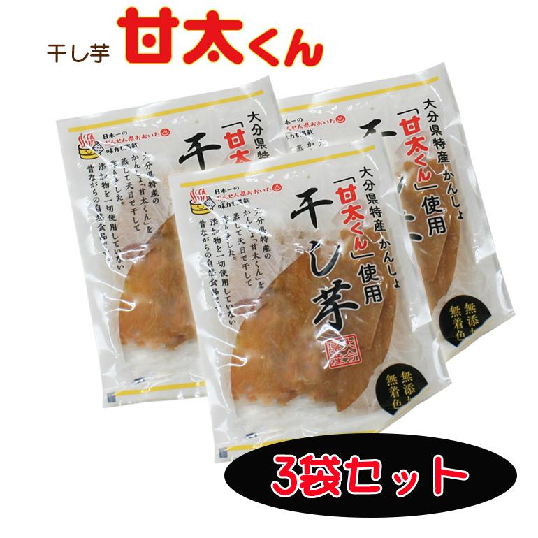 JAフーズおおいた 甘太くん 干し芋 135g 3袋セット ほし芋 国産 さつまいも 甘太くんの干し芋 かんしょ ほしいも 大分県特産 無添加 無着色 JAおおいた 代引き不可 : グルメ大分 ...