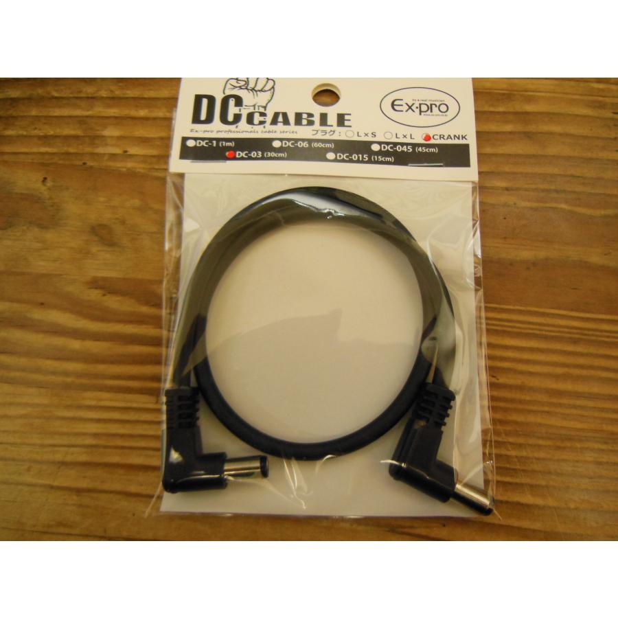 EX-Pro DC-03CRANK (30cm) DCケーブル : GOUTBASS MUSIC - 通販 - Yahoo!ショッピング
