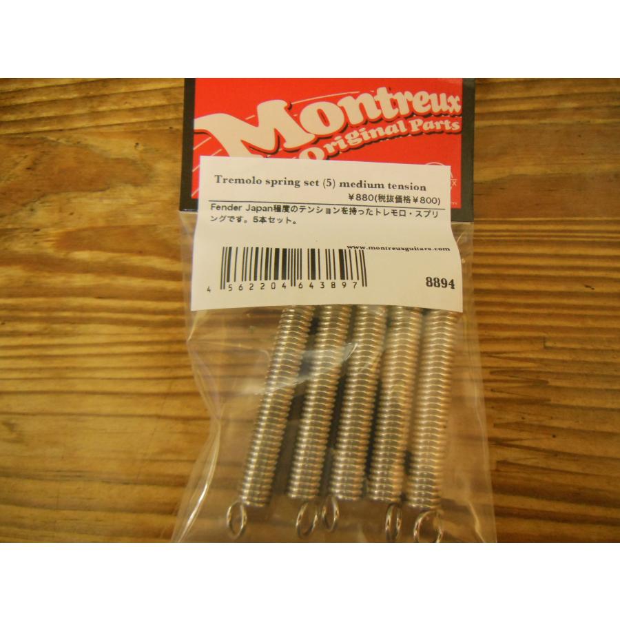 Montreux Tremolo spring set (5) medium tension (8894) : GOUTBASS MUSIC ...