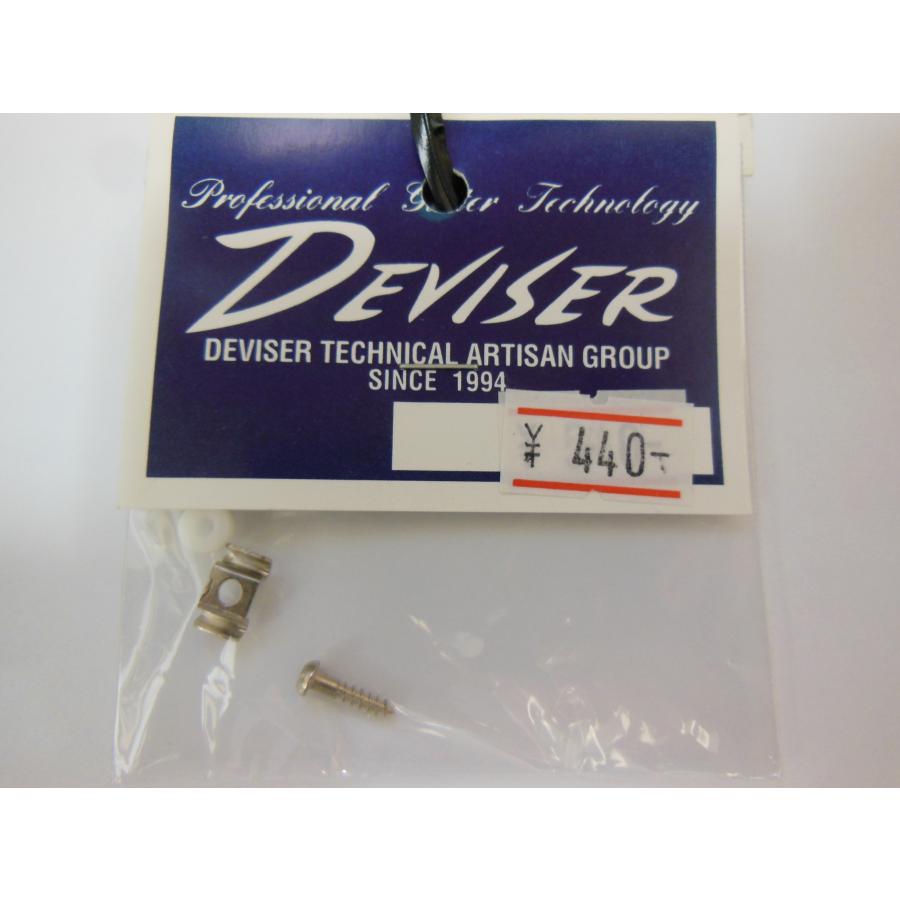 DEVISER SELECT PARTS / ギター用テンションガイド : GOUTBASS MUSIC - 通販 - Yahoo!ショッピング