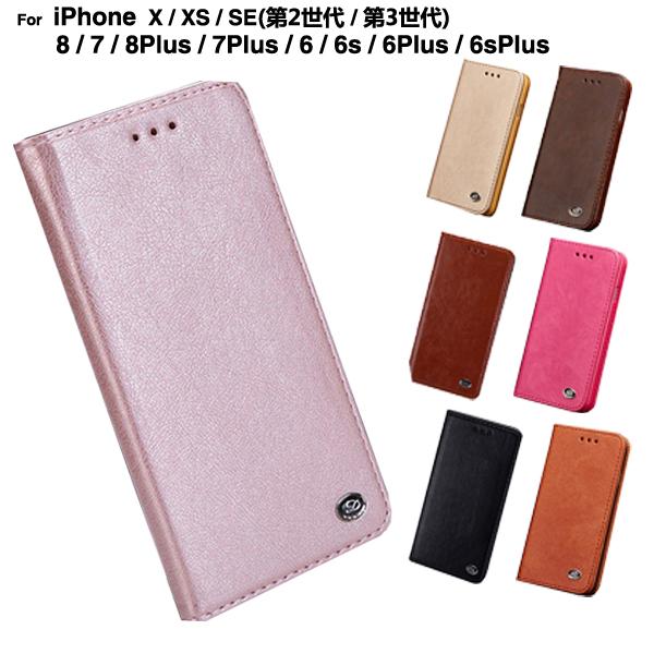 スマホケース iPhone8Plus iPhone7Plus ケース iPhone6 6sPlusケース SE（第2 3世代）手帳型 耐衝撃 iPhone7 iphone8 おしゃれ ...