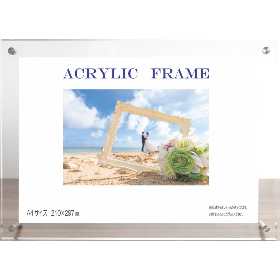 新アクリルフレーム B4サイズ フォトフレーム 写真立てサインフレーム 透明 クリア スタンド付き メニュー 案内 掲示 カウンター ...