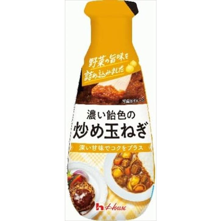 送料無料 ハウス食品 濃い飴色の炒め玉ねぎ 160g×5本 : 4902402918791-5 : 御用蔵 大川 - 通販 - Yahoo!ショッピング