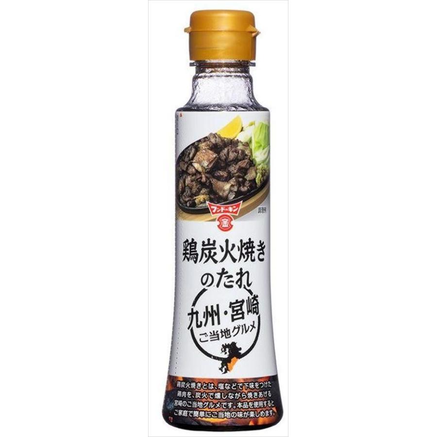 送料無料 フンドーキン 鶏炭焼きのたれ 220g×6本 : 御用蔵 大川 - 通販 - Yahoo!ショッピング