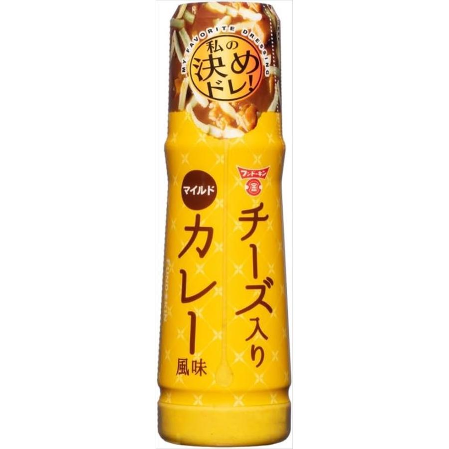 送料無料 フンドーキン 決めドレ！チーズ入りカレー風味ドレッシング 180ml×12本 : 御用蔵 大川 - 通販 - Yahoo!ショッピング