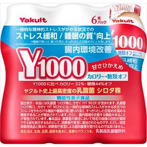 送料無料 ヤクルト Y1000 6P 糖質オフ(110ml×6本入り)×1パック クール : 御用蔵 大川 - 通販 - Yahoo!ショッピング