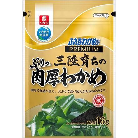 送料無料 理研 ふえるわかめちゃん プレミアム三陸 16g×10袋 : 御用蔵 大川 - 通販 - Yahoo!ショッピング