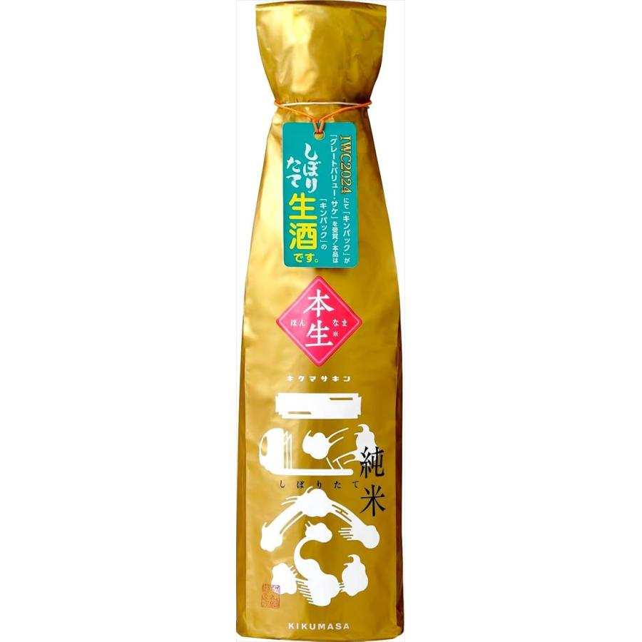 菊正宗 純米キクマサキン生酒 720ml×6本 : 御用蔵 大川 - 通販 - Yahoo!ショッピング