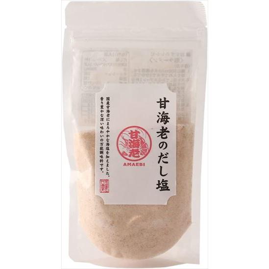 送料無料 はぎの食品 甘えびのだし塩 160g×5個 ネコポス : 御用蔵 大川 - 通販 - Yahoo!ショッピング