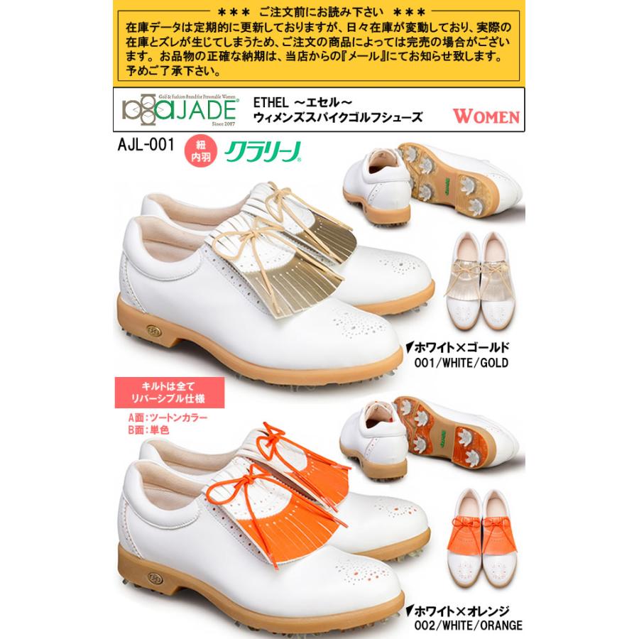 アジェイド aJADE スパイクゴルフシューズ ウィメンズ ETHEL エセル AJL-001 紐 内羽 レディース :23ajl-001 ...