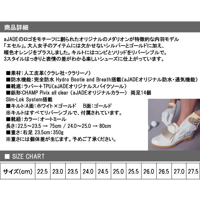 アジェイド aJADE スパイクゴルフシューズ ウィメンズ ETHEL エセル AJL-001 紐 内羽 レディース :23ajl-001 ...