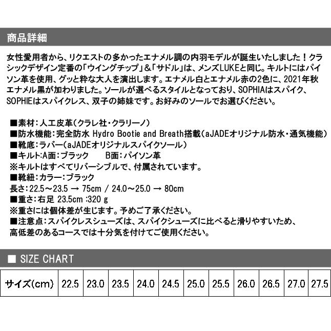 aJADE アジェイド スパイクレスゴルフシューズ ウィメンズ SOPHIE ソフィ AJL-007 紐 内羽 レディース : GOLF ...