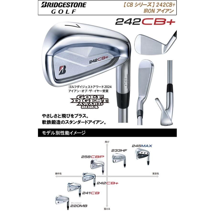 BRIDGESTONE GOLF ブリヂストン ゴルフ 242CBプラス アイアン6本セット(#5-9/PW) N.S.PRO 950GH neo/Sスチールシャフト : GOLF-PLUS ...
