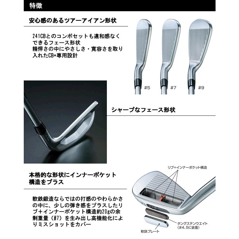 BRIDGESTONE GOLF ブリヂストン ゴルフ 242CBプラス アイアン6本セット(#5-9/PW) N.S.PRO 950GH neo/Sスチールシャフト : GOLF-PLUS ...