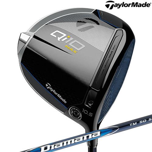 Qi10 テーラーメイド TaylorMade Max Driver ドライバー Diamana BLUE TM50カーボンシャフト : GOLF-PLUS - 通販 - Yahoo!ショッピング