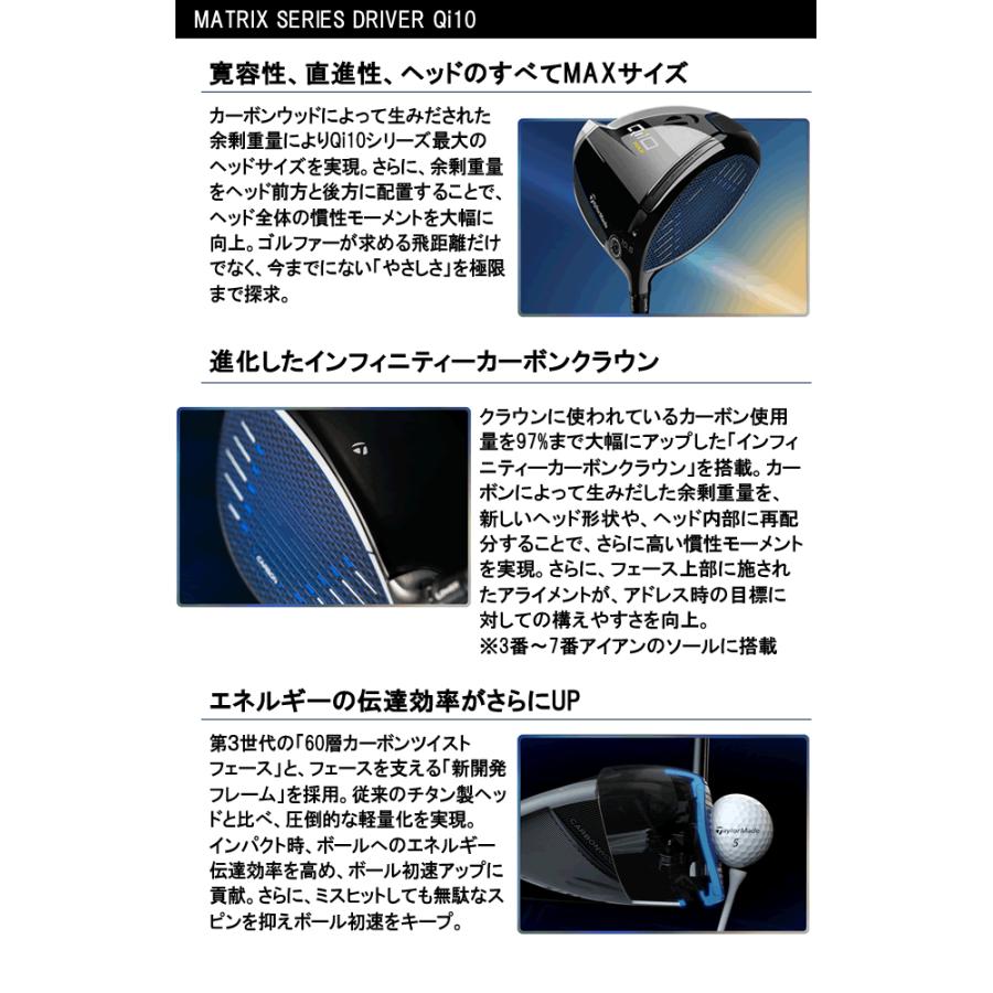 Qi10 テーラーメイド TaylorMade Max Driver ドライバー Diamana BLUE TM50カーボンシャフト : GOLF-PLUS - 通販 - Yahoo!ショッピング