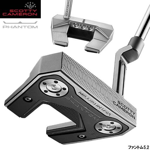 Titleist タイトリスト スコッティキャメロン ファントム5.2 パター 2024年モデル Phantom5.2 : GOLF-PLUS - 通販 - Yahoo!ショッピング