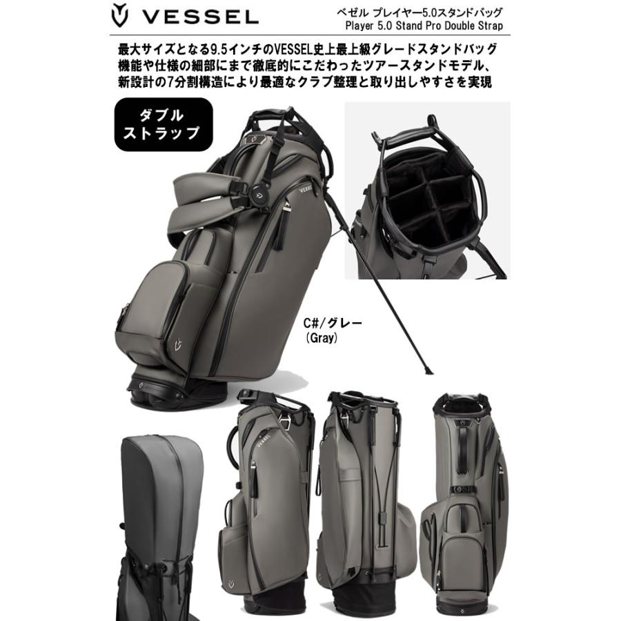 VESSEL ベゼル プレイヤー5.0プロ ダブルストラップスタンドバッグ 9.5