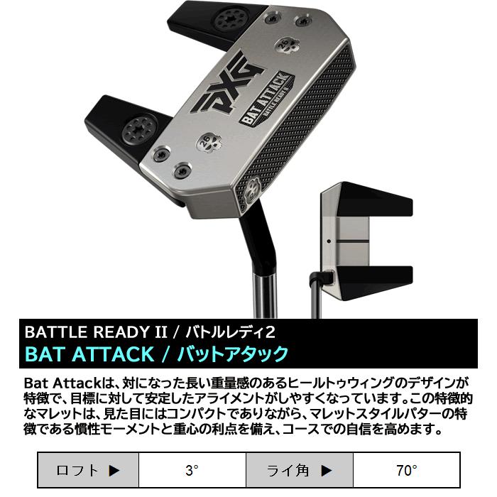 PXG バトルレディ2 パター バットアタック BATTLE READY II BAT ATTACK 正規品 ※純正ヘッドカバー付き ...