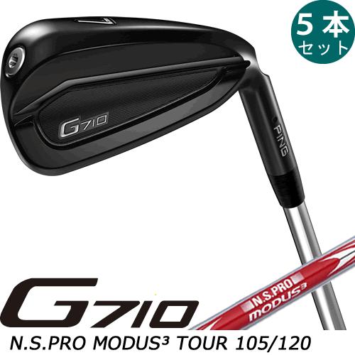40％割引ブラック系【オープニング大セール】 PING G710 5番アイアン シャフトS クラブ ゴルフブラック系-OTA.ON.ARENA.NE.JP