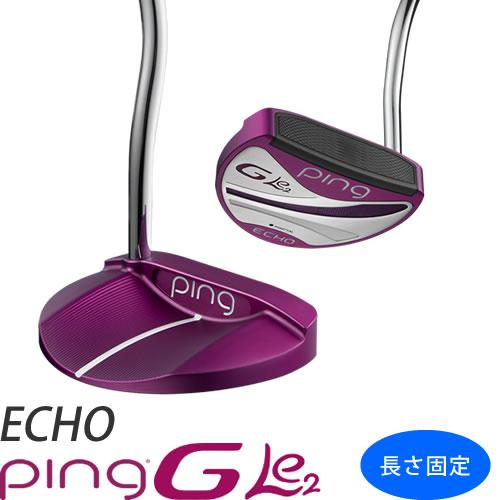 ping パター GLe2 ECHO（エコー）レディース - クラブ