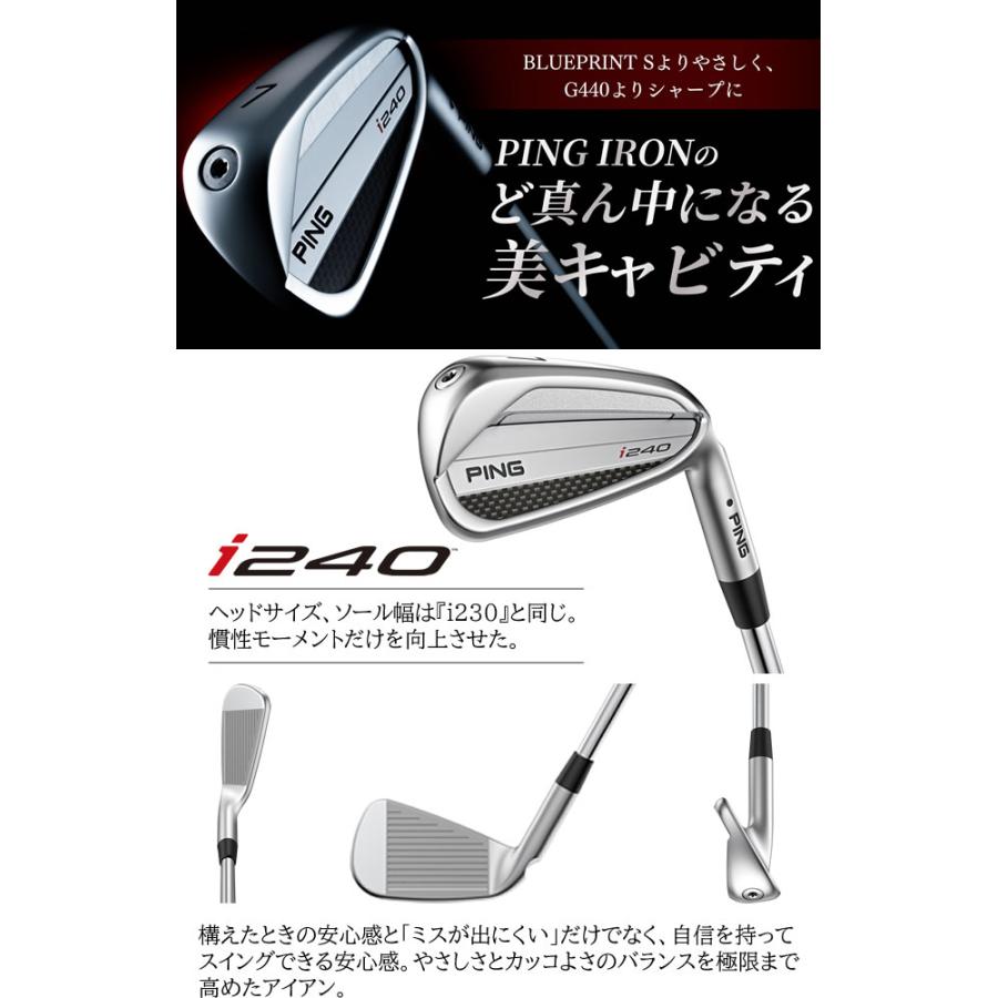 PING ピン i240 アイアン セット NS PRO MODUS3 TOUR 105 115 120 モーダス スチール GOLF 左用あり 5本セット 日本仕様 : GOLF-PLUS ...