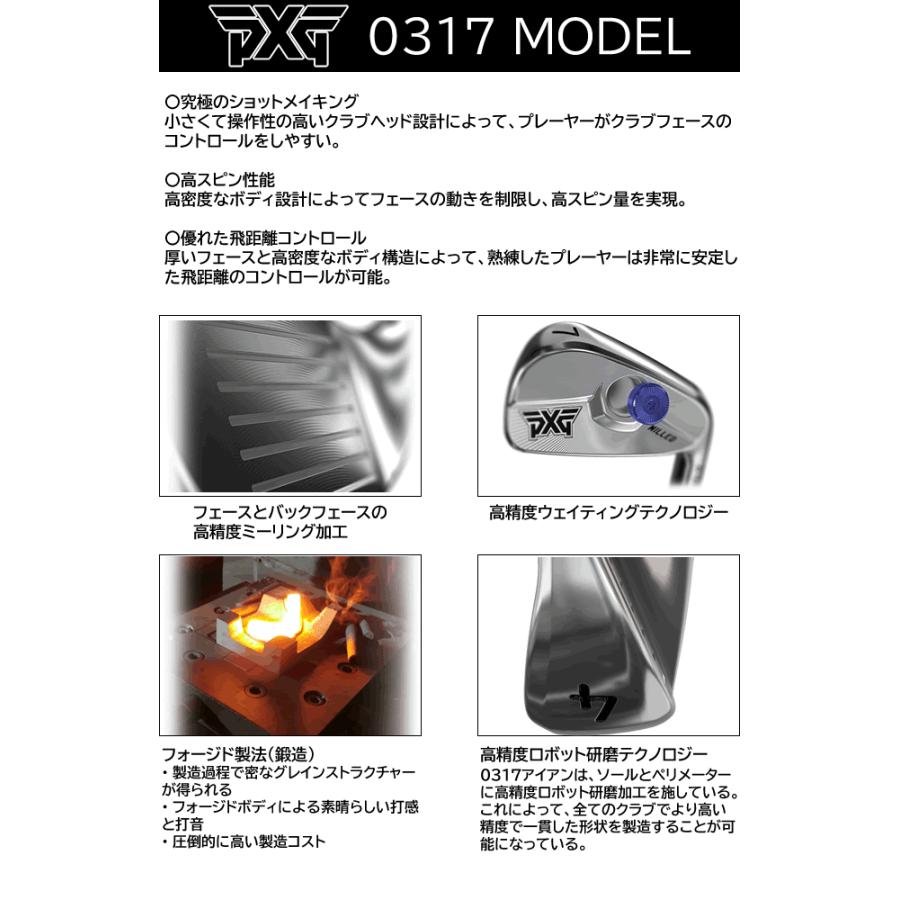 PXG 0317T 0317CB 0317ST アイアン 6本セット グラファイトデザイン ラウネ RAUNE カーボンシャフト 左用あり :pxg0317-raune6:GOLF-PLUS ...