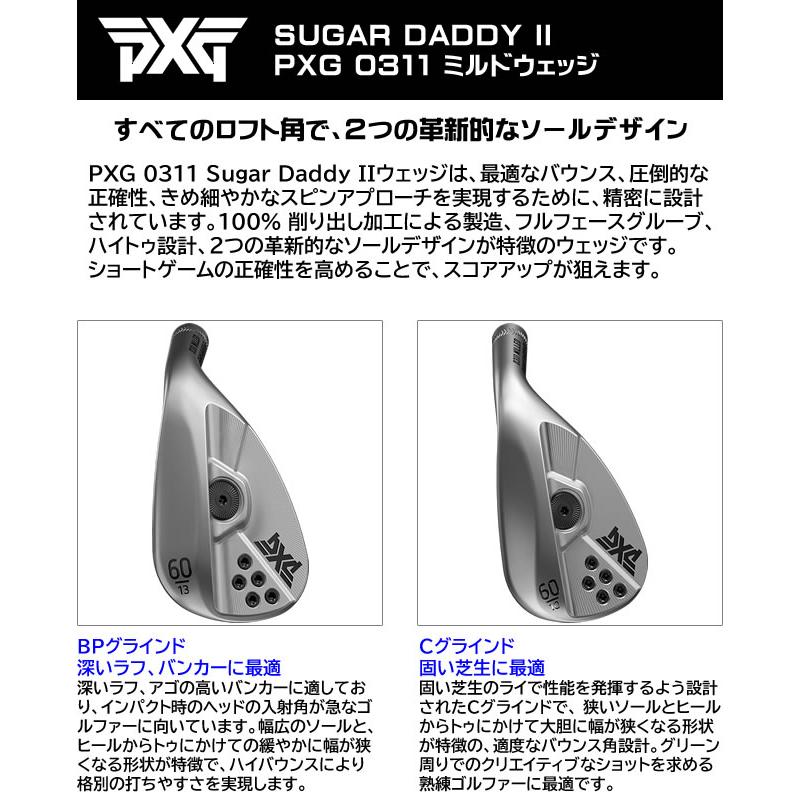 PXG シュガーダディ2 ミルドウェッジ SUGAR DADDY II 0311 MILLED WEDGES ダイナミックゴールド DG : GOLF-PLUS - 通販 - Yahoo!ショッピング