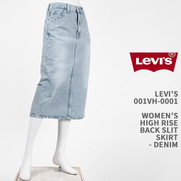 Levi's（リーバイス） レディース バックスリット スカート デニム LEVI'S WOMEN'S HIGH RISE BACK SLIT ...