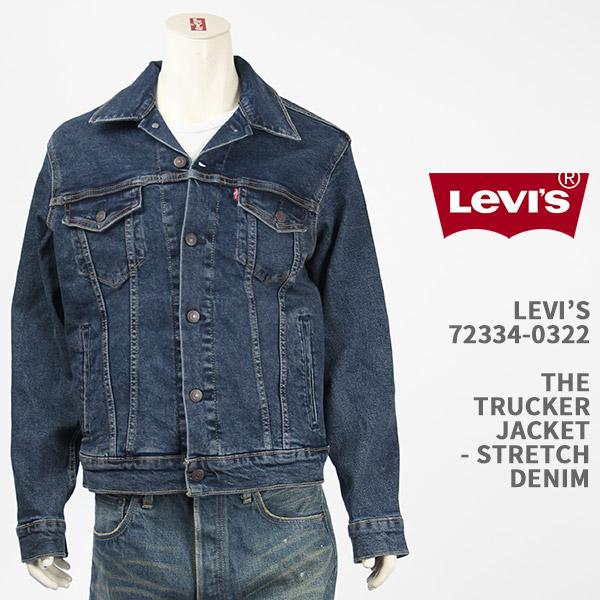 Levi's リーバイス トラッカー ジャケット ストレッチデニム LEVI'S TRUCKER JACKET 72334-0322【国内正規 ...