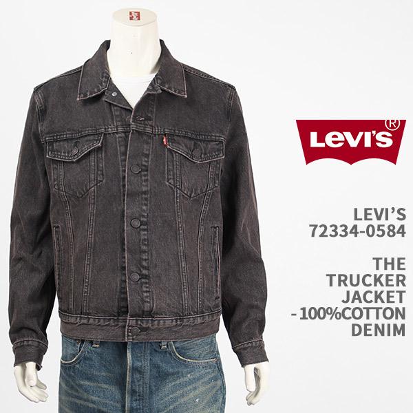 Levi's（リーバイス） トラッカー ジャケット ブラックデニム LEVI'S