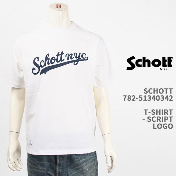 Schott N.Y.C ショット プリント Tシャツ スクリプト ロゴ SCHOTT T-SHIRT SCRIPT LOGO 782-5134032-030【国内正規品/半袖】 : ジーンズ ...