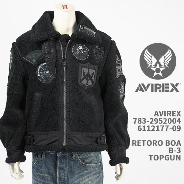 AVIREX Avirex アビレックス レトロ ボア B-3 トップガン RETRO BOA TOPGUN 783-2952004-010 / 6112177-09【国内正規品/ミリタリー ...