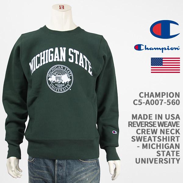 Champion チャンピオン メイドインUSA リバースウィーブ スウェット ミシガン州立大学 MADE IN USA REVERSE WEAVE SWEAT MICHIGAN STATE ...