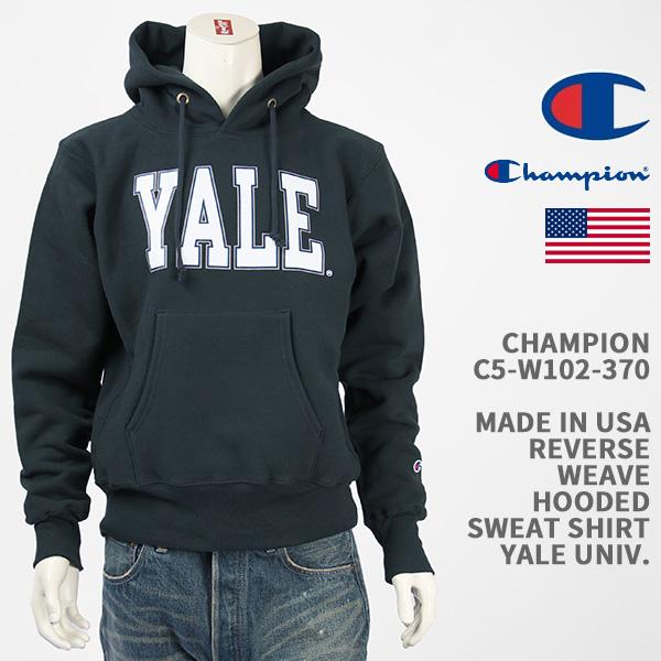 Champion チャンピオン メイドインUSA リバースウィーブ スウェットパーカー イェール（エール）大学 MADE IN USA RW PARKA YALE UNIVERSITY C5 ...