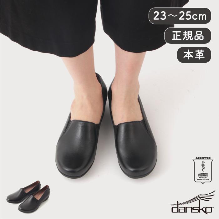 パンプス ダンスコ 25センチ 黒 39 パンプス ダンスコ 25センチ 黒 39