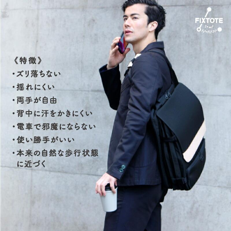 トートバッグ FIXTOTE フィックストート ケプラー Mサイズ : リココチ ヤフーショッピング店 - 通販 - Yahoo!ショッピング