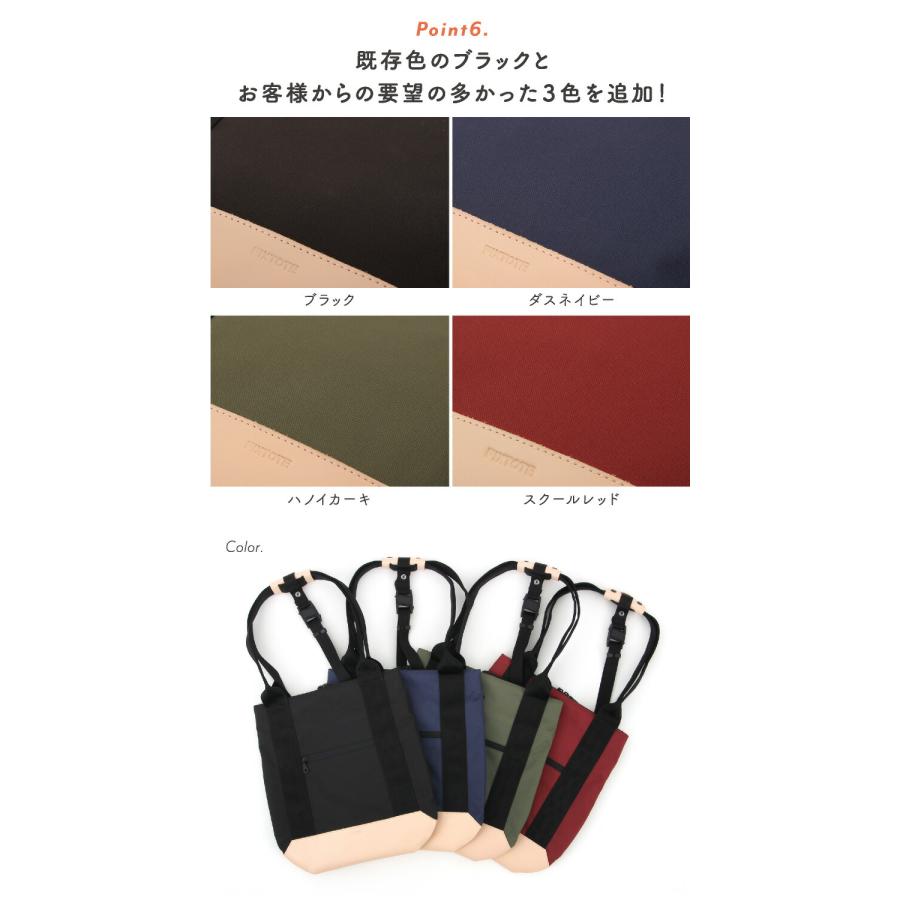 トートバッグ FIXTOTE フィックストート ドルトン3 Mサイズ : リココチ ヤフーショッピング店 - 通販 - Yahoo!ショッピング