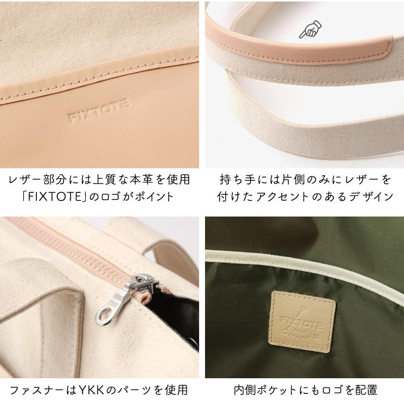 トートバッグ FIXTOTE フィックストート ラウラ Laura 横型トート :FIX007:リココチアンドマーケット - 通販 - Yahoo!ショッピング