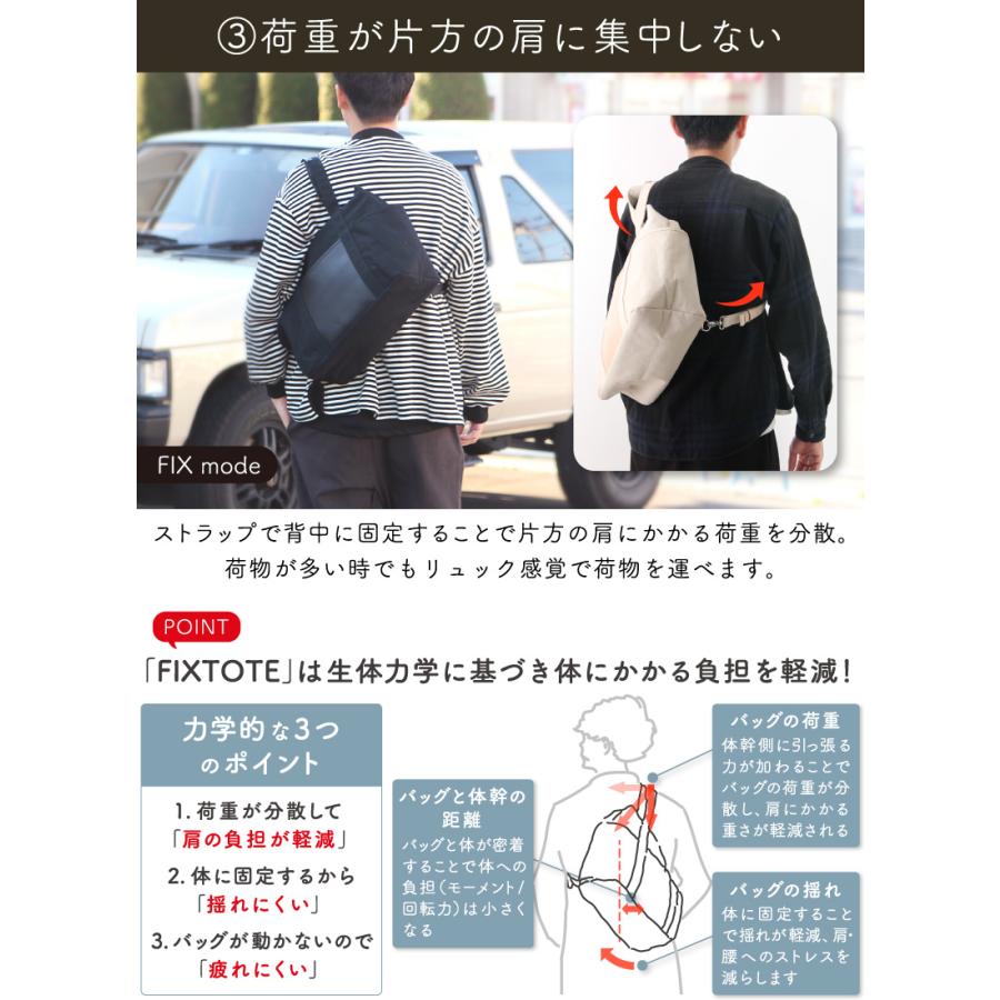 トートバッグ FIXTOTE フィックストート ラウラ Laura 横型トート :FIX007:リココチアンドマーケット - 通販 - Yahoo!ショッピング