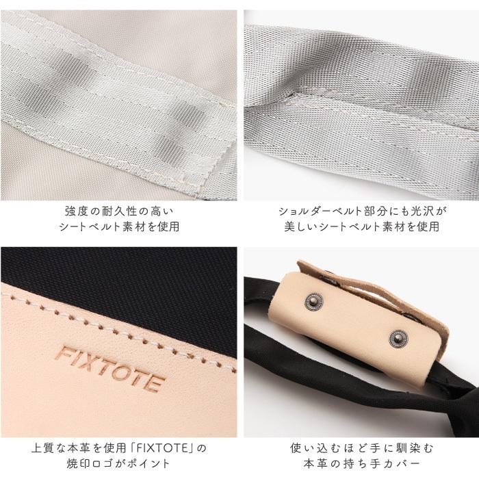 クリアランス ずり落ち防止 トートバッグ FIXTOTE フィックストート ドルトン2 Sサイズ バッグ エコバッグ 肩掛けバッグ カバン メンズ レディース : リココチ ヤフーショッピング ...