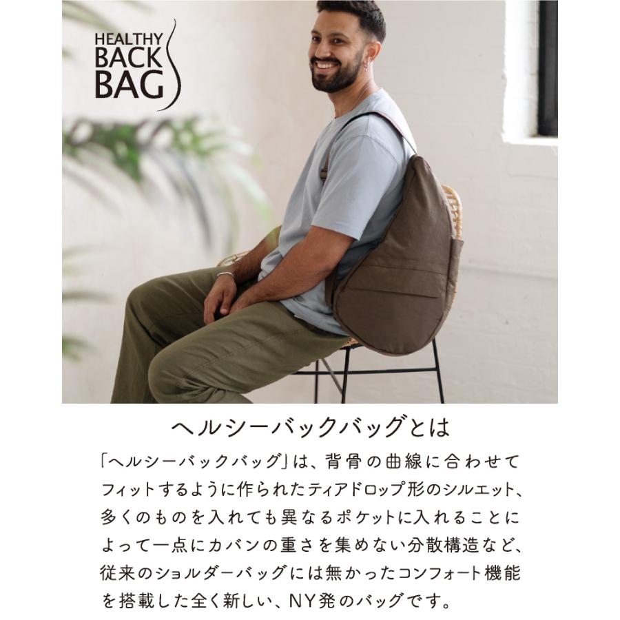 The Healthy Back Bag ヘルシーバックバッグ テクスチャード The Healthy Back Bag ヘルシーバックバッグ テクスチャード